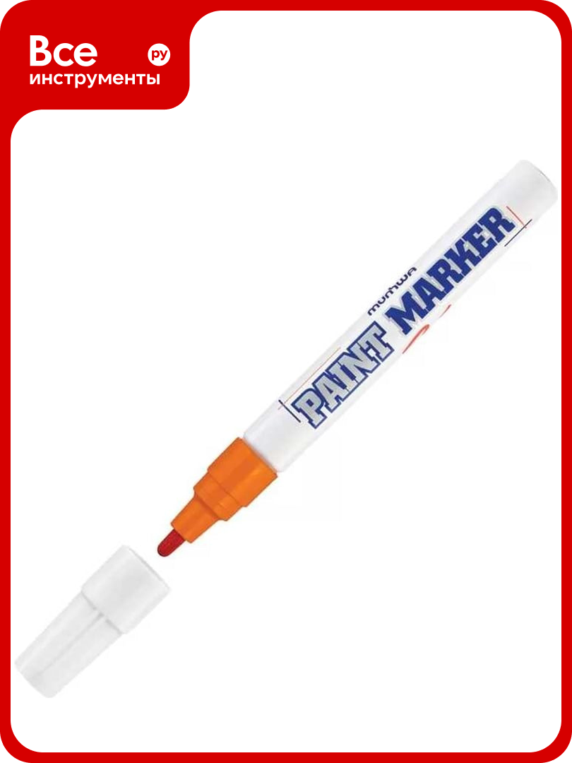 Маркер-краска Munhwa оранжевая, 4 мм, нитро-основа, 12 шт. PM-11