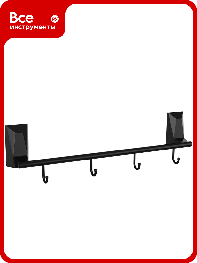 Держатель, 4, для полотенец с 4 крючками Kleber ICE Black KLE-ICE004BL, Усовершенствуйте, вашу