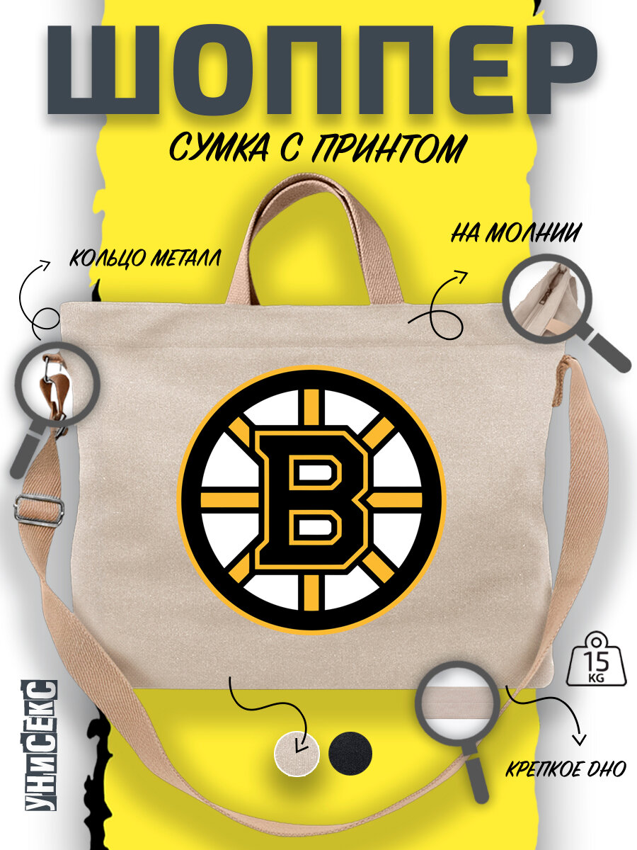 Сумка  шоппер y2k через плечо с логотипом Бостон