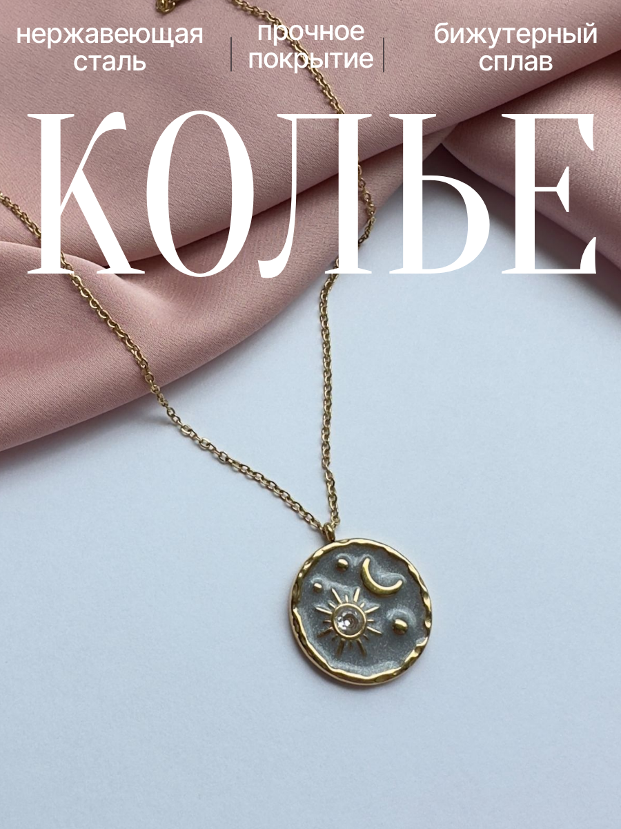 Колье, эпоксидная смола