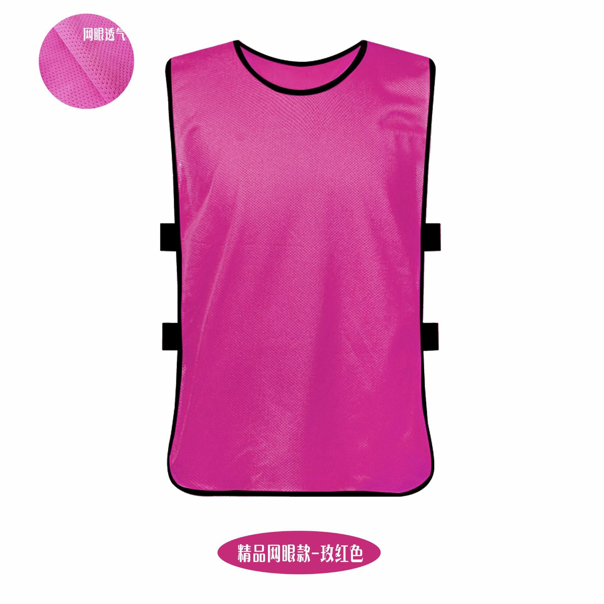 Форма баскетбольная, для малышей, розово-красная