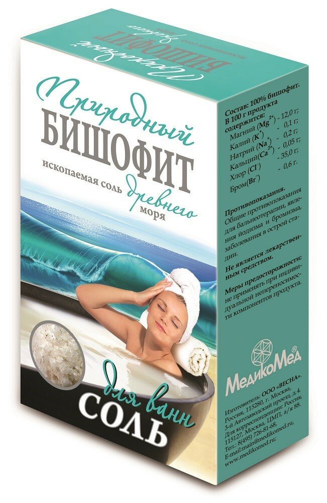 Бишофит природный соль для ванн 180,0 Медикомед