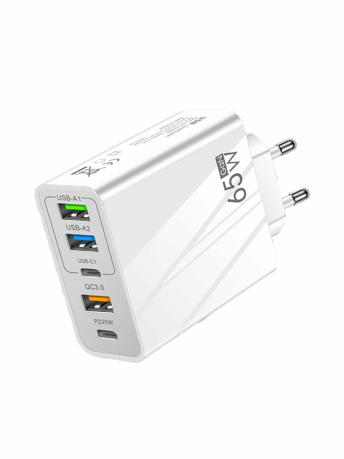 Сетевое зарядное устройство,3.1A typec PD + 3USB с несколькими портами для зарядки в пути, стандартная быстрая зарядка мощностью 65 Вт-белый