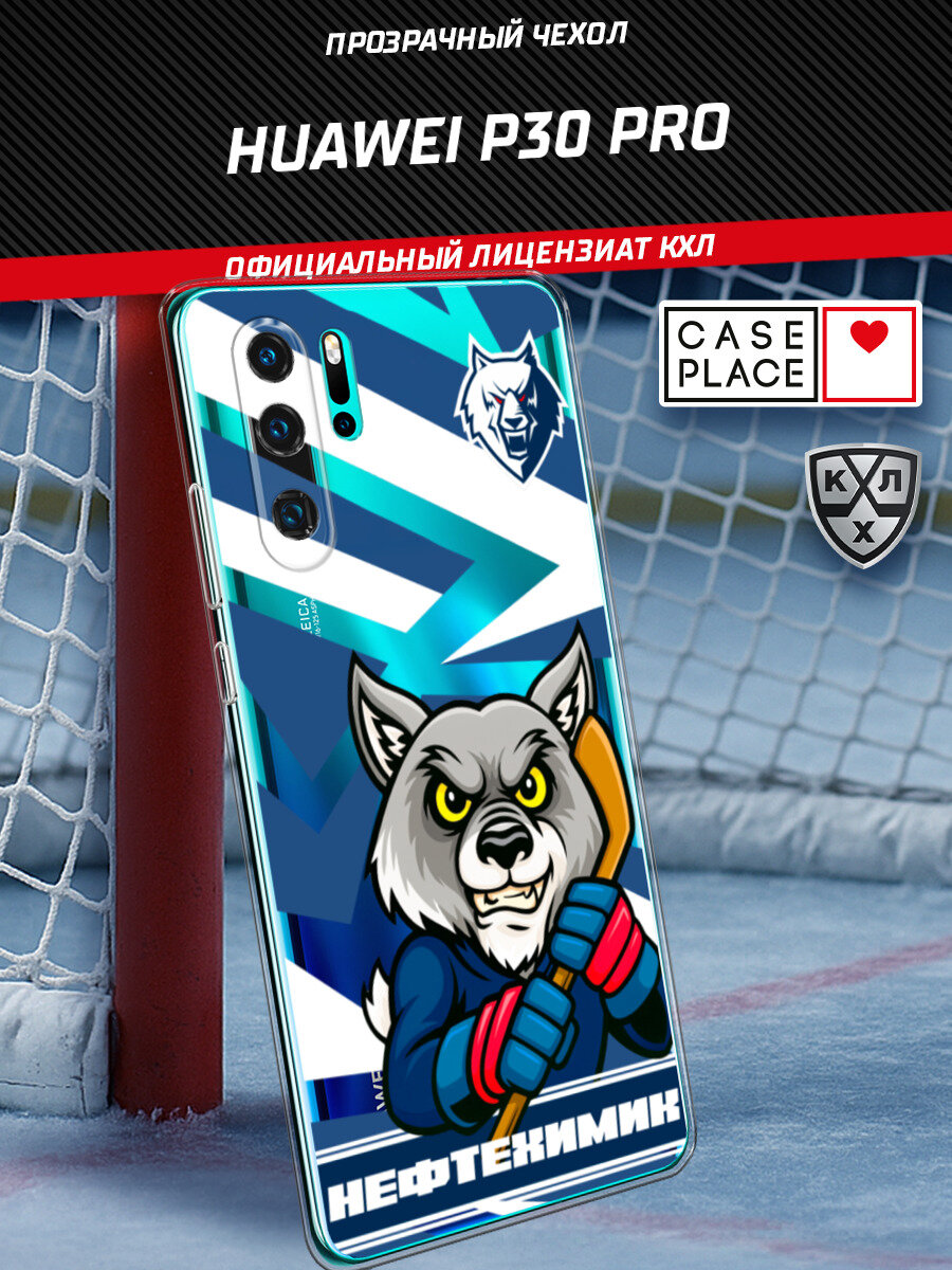 Чехол на Huawei P30 Pro / Хуавей P30 Pro с принтом КХЛ Нефтеволк, прозрачный
