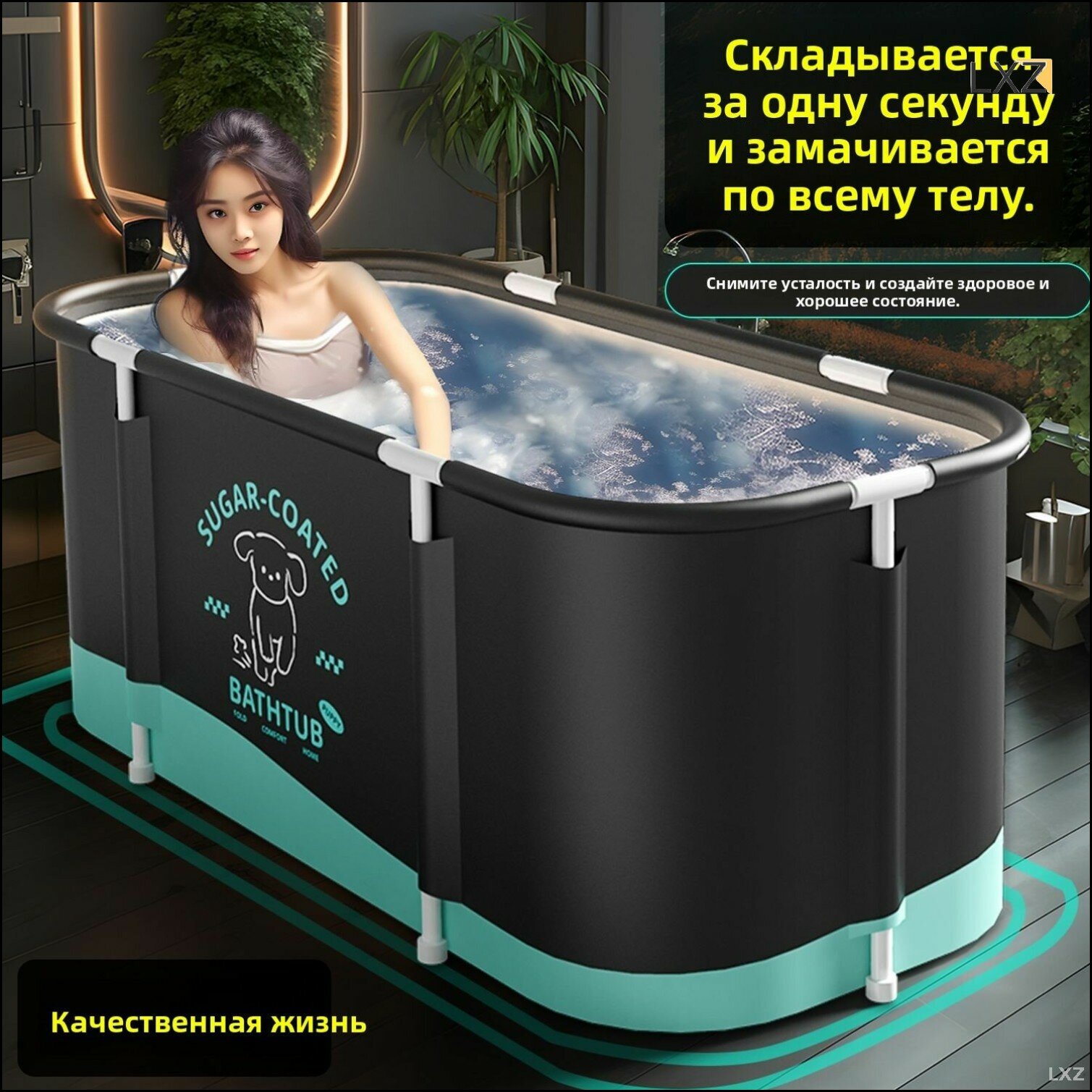 Складная ванна, гелькоут, черно-серая, черно-салатовая, белая, 50x115x60 см