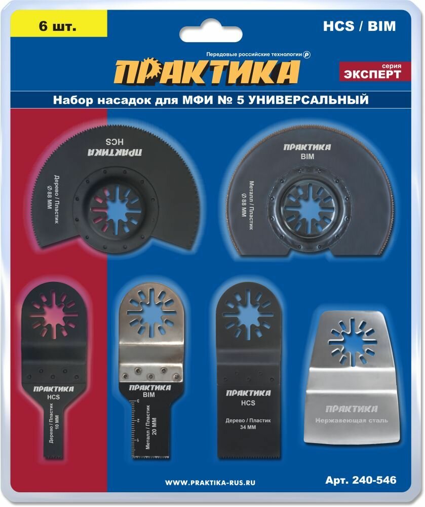 Набор насадок для МФИ ПРАКТИКА 6 шт комбинированный №5 в блистере