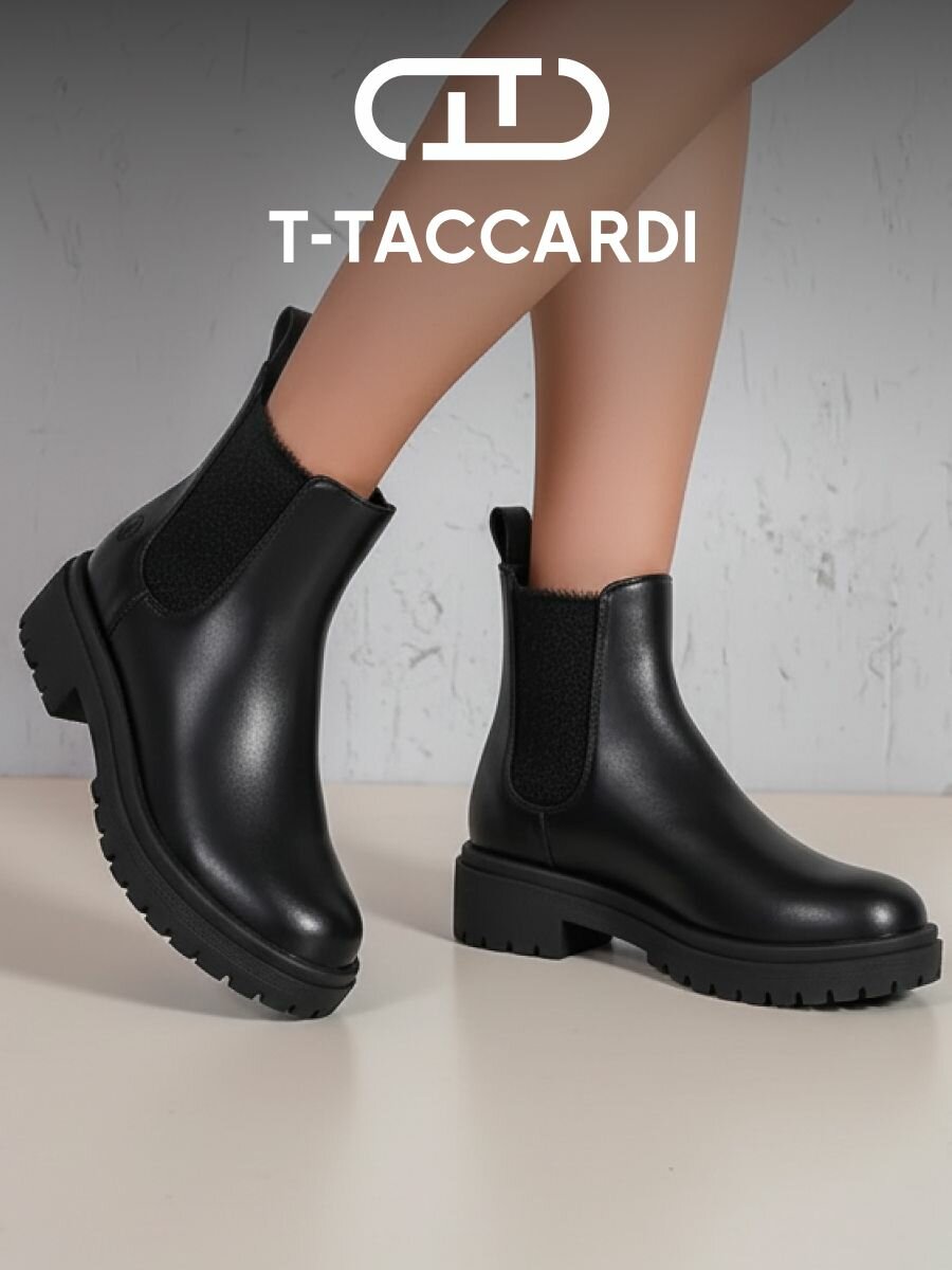 Ботинки Осень-зима 2025