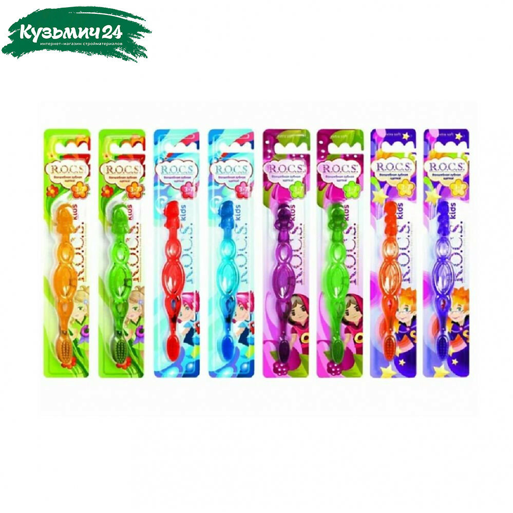Щетка зубная Rocs Kids для детей от 3 до 7 лет, полиамидная нить, для чистки зубов