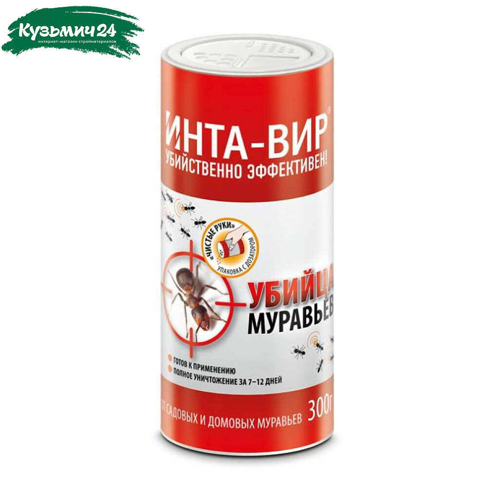 Инта-Вир средство от муравьев 300 г