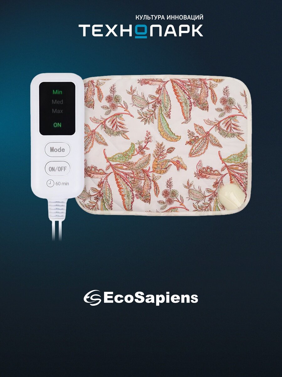 Электрическая грелка EcoSapiens Hotty ES-409 og