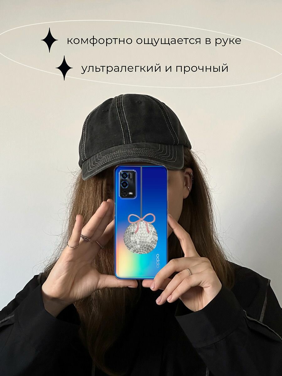 Чехол на Oppo A55 4G / Оппо А55 4G с принтом Новогодний диско шар, прозрачный — фото 1