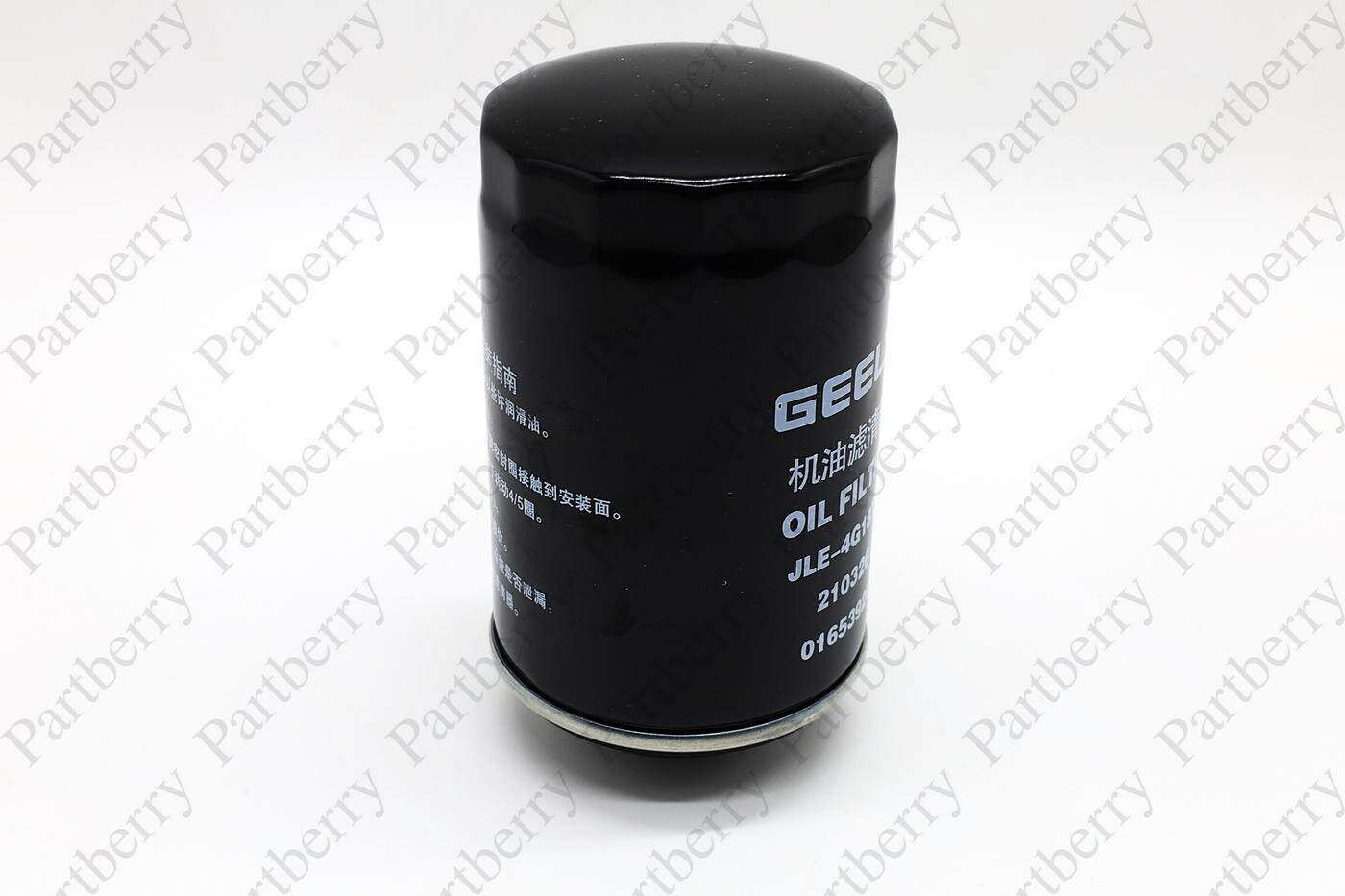 Масляный фильтр в сборе PARTBERRY PB133960 для VAG 06J115403A, VAG 06J198403Q, GREAT WALL 1017100AEC01.