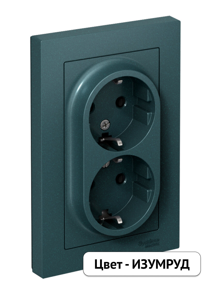 Розетка двойная, в сборе, Systeme Electric AtlasDesign с заземлением, 16А, изумруд