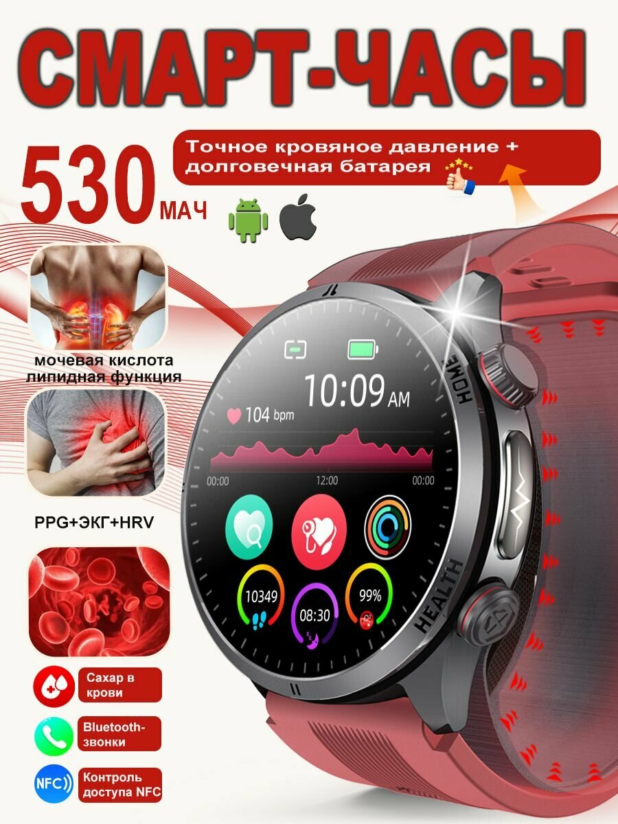 2026 новый Умные часы с воздушным насосом для точного измерения артериального давления и мониторинга здоровья с помощью ЭКГ