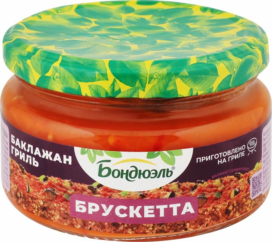 Брускетта BONDUELLE Баклажан гриль, 250мл x 10 упаковки