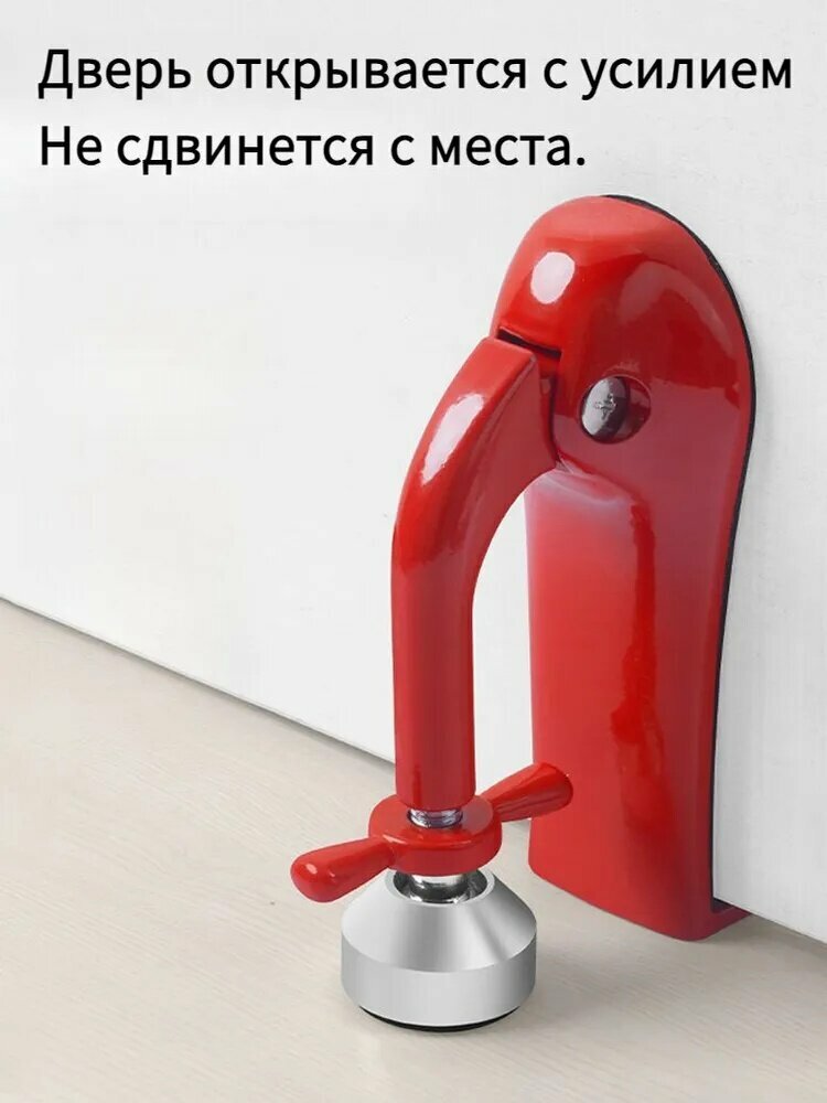 Дверная пробка Home Hotel Door Stopper