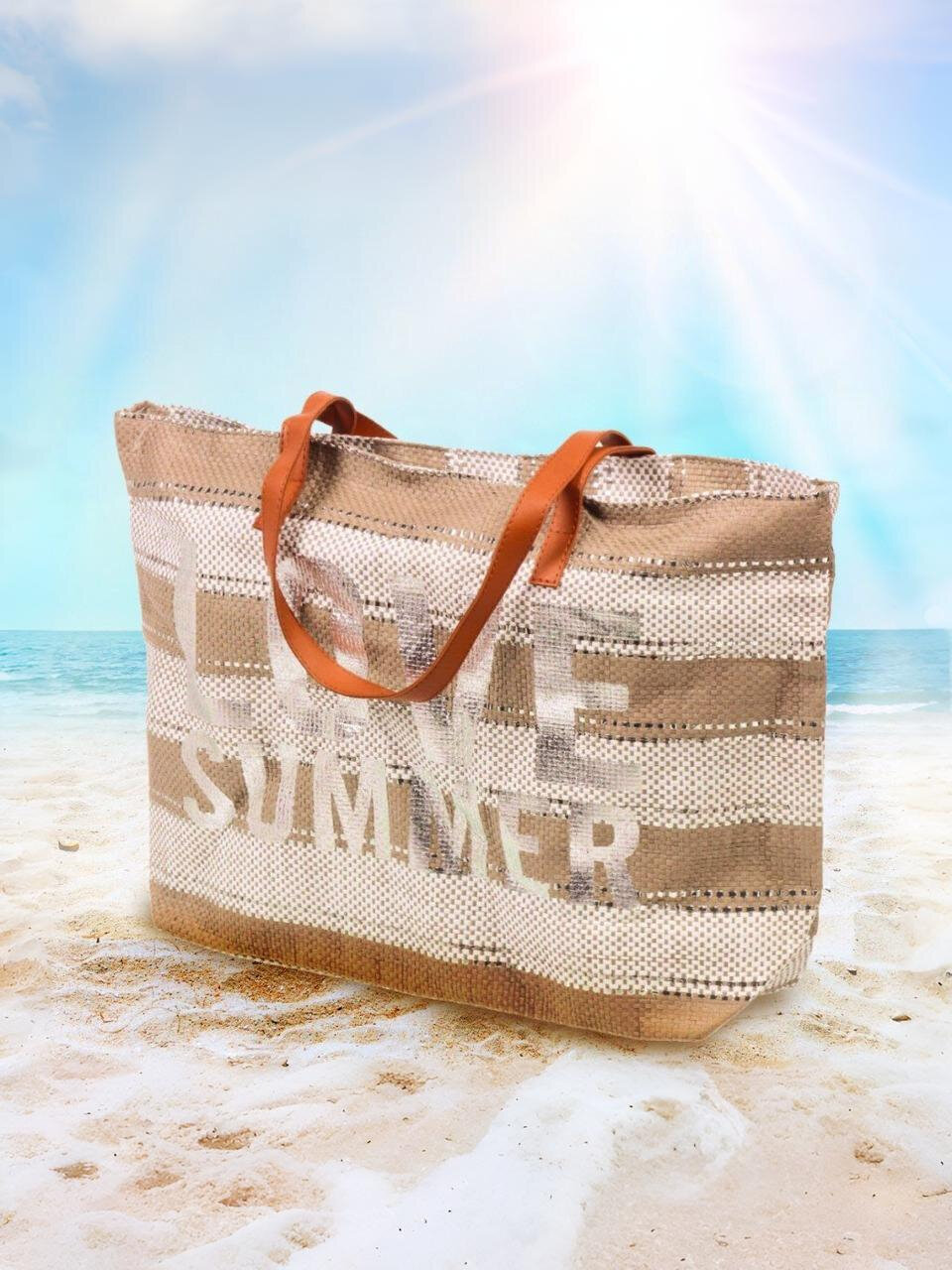 Сумка пляжная