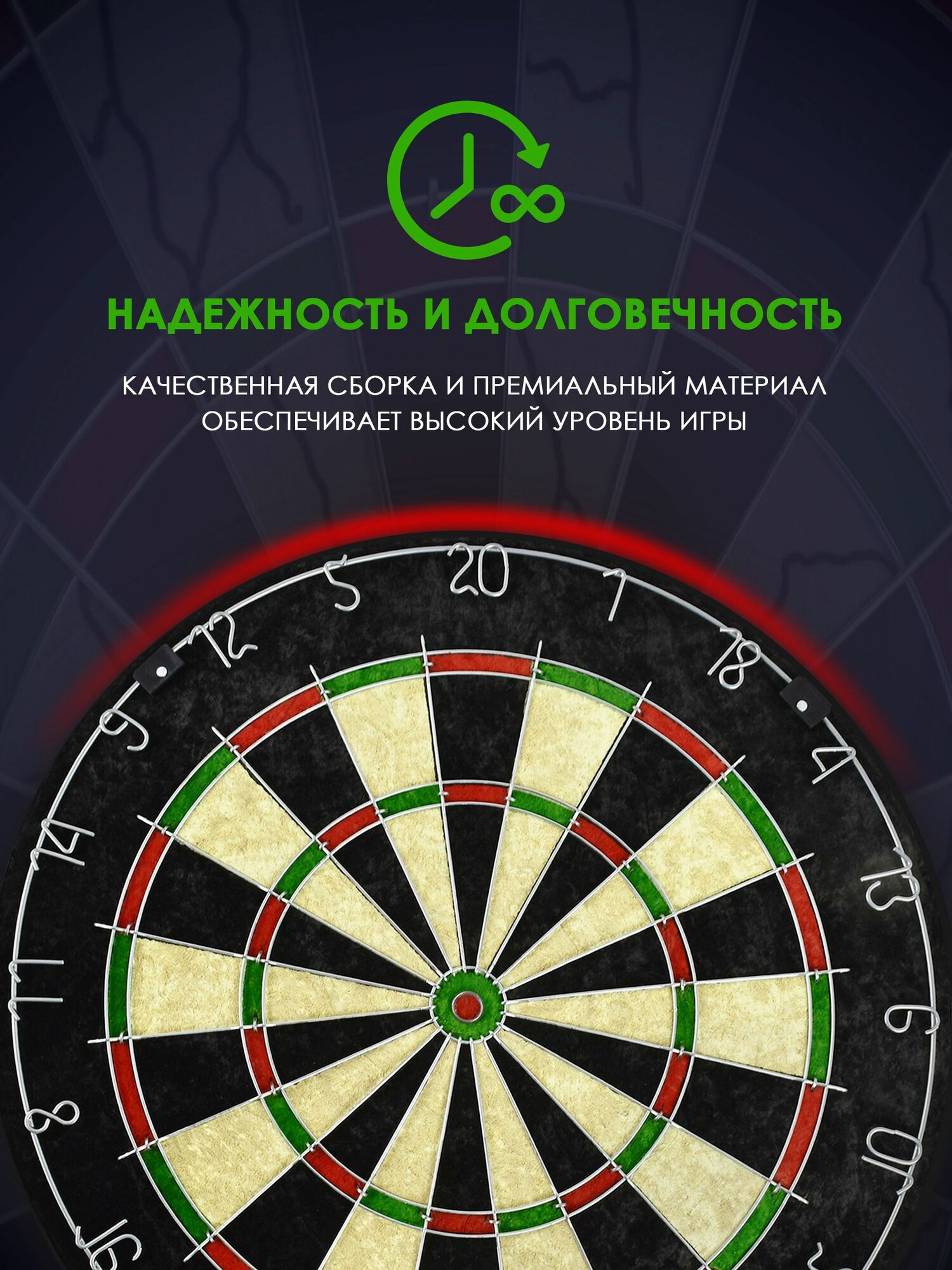 Набор для игры в дартс — фото 1