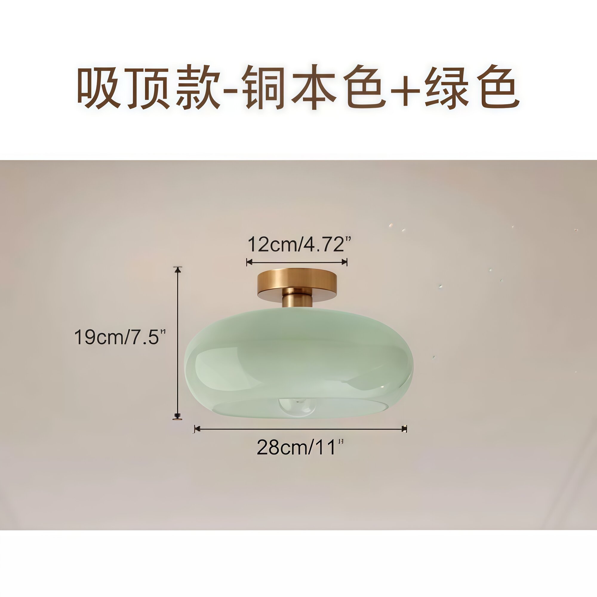 Люстра "Баухаус", светодиодная, E27, стекло, плафон, Потолочный светильник светло-зеленого цвета