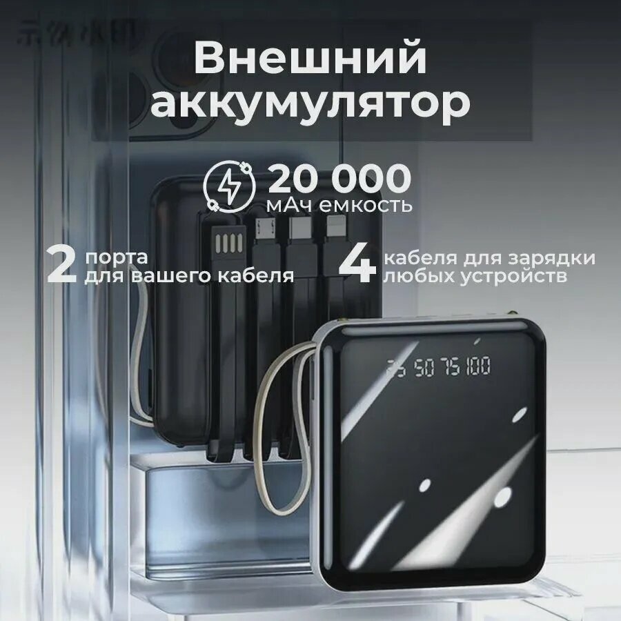 Беспроводное зарядное устройство.