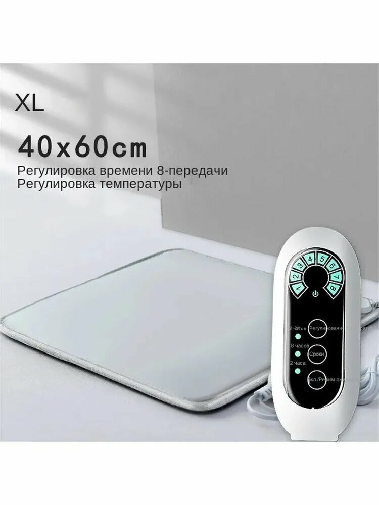 Грелка для домашних животных, лежанка для кошек и собак, грелка 40x60