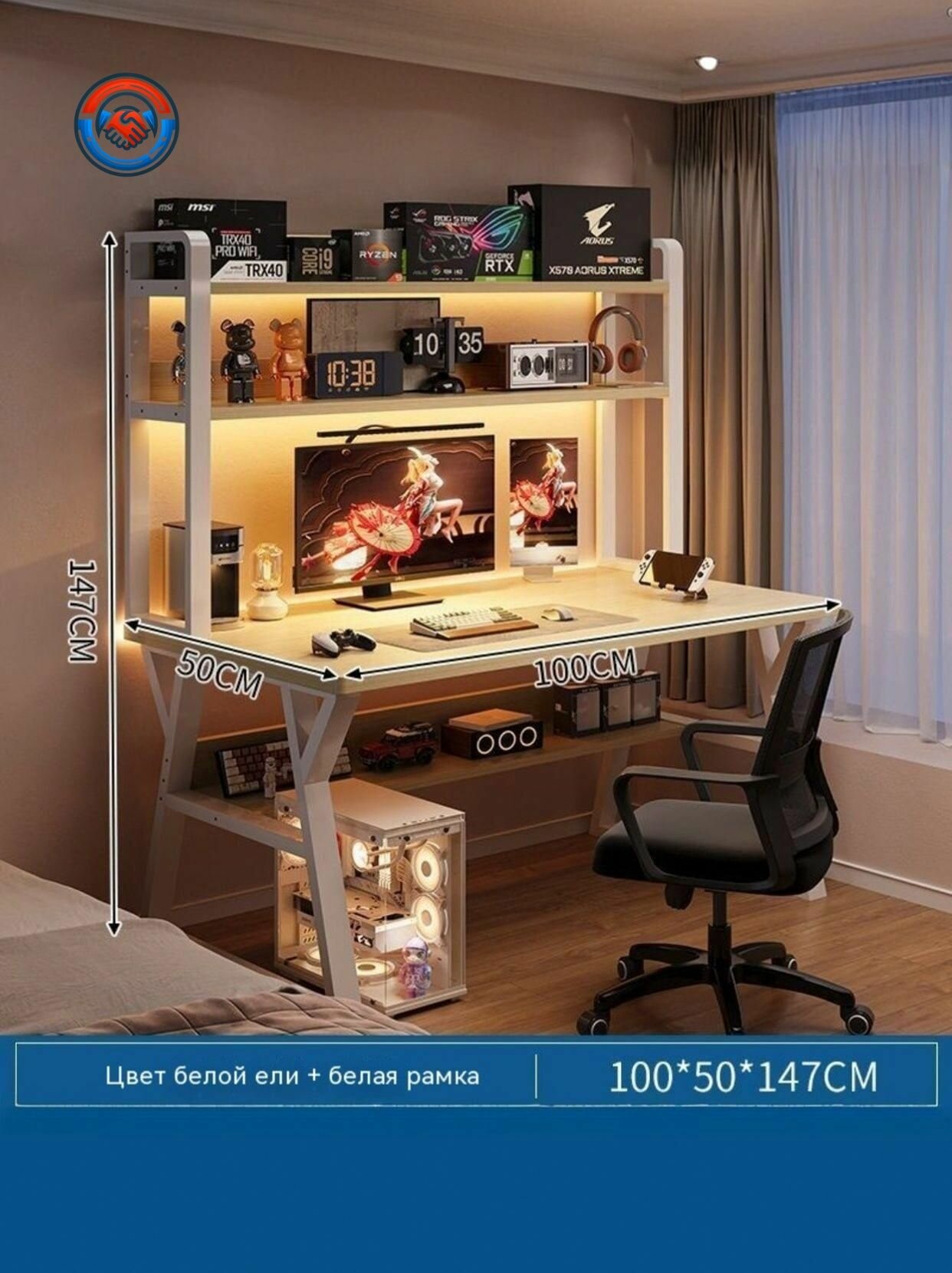 Игровой компьютерный стол большой эргономичный для гейминга и киберспорта, двухуровневая полка, стальной Y-образный каркас, просторная столешница, современный стиль