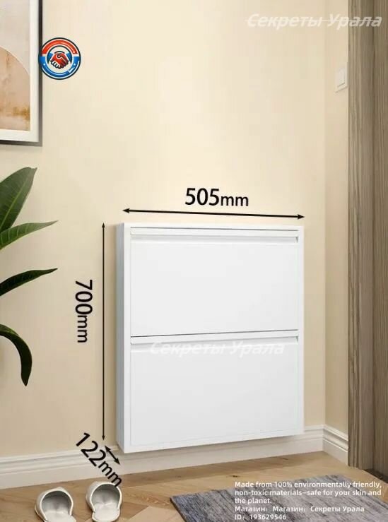 Полка для обуви настенная с дверцей, пыленепроницаемая влагозащищённая обувница, тихое закрытие, магнитные стопоры, большое пространство, металлическая навесная органайзер для прихожей