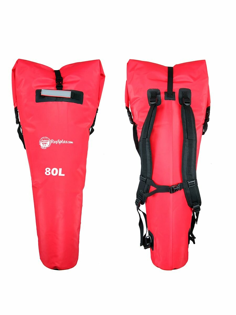 Гермомешок, конус RS CONUS 80л красный