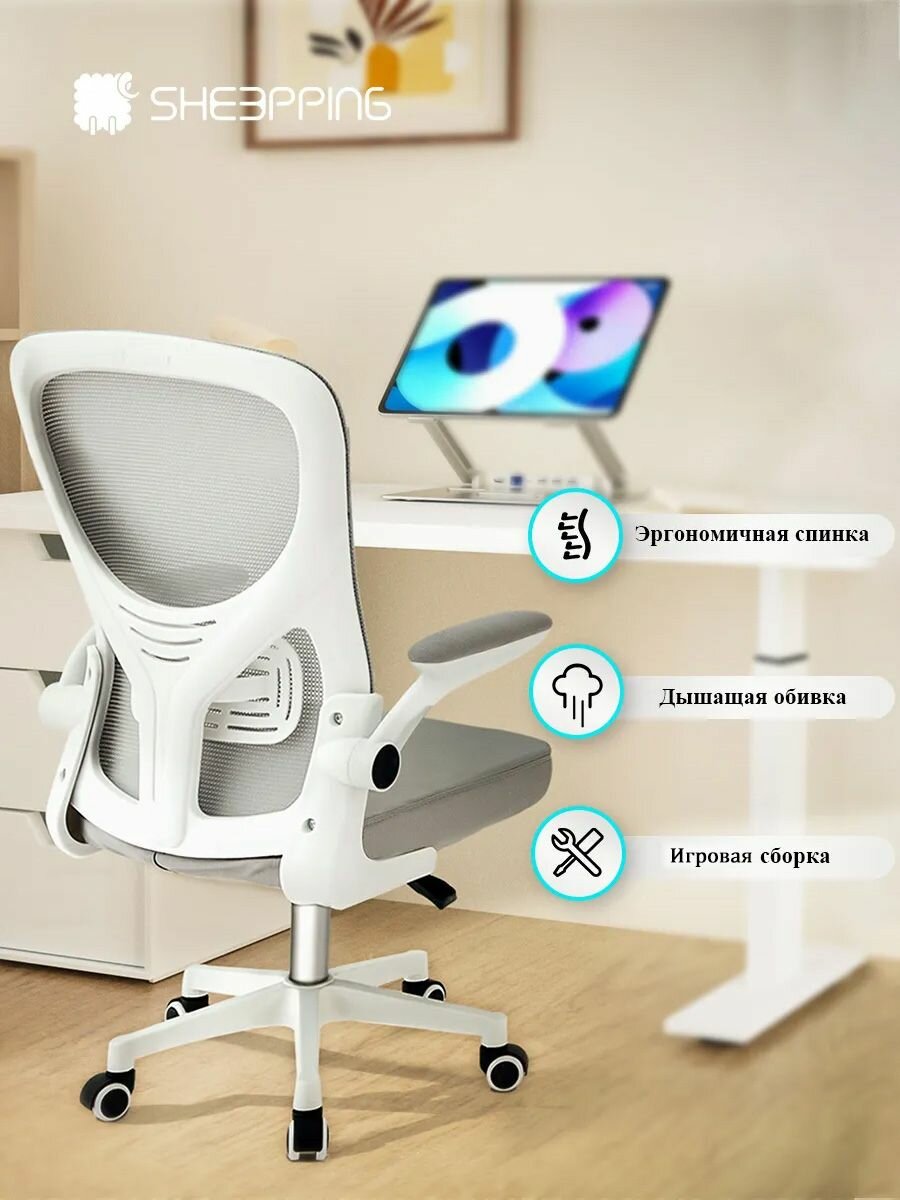 Офисное кресло