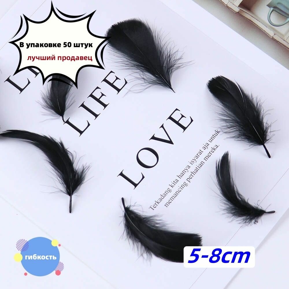 50 шт мягкие гусиные перья 5-8 см для мини-поделок, безопасное хипоаллергенное пуховое декор-наполнение, белые и серые