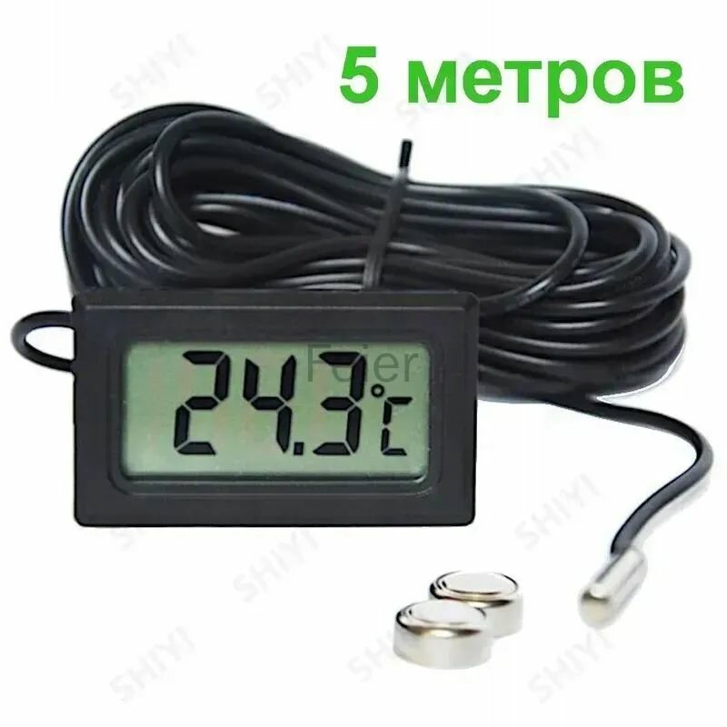 Термометр с выносным датчиком-5 метров