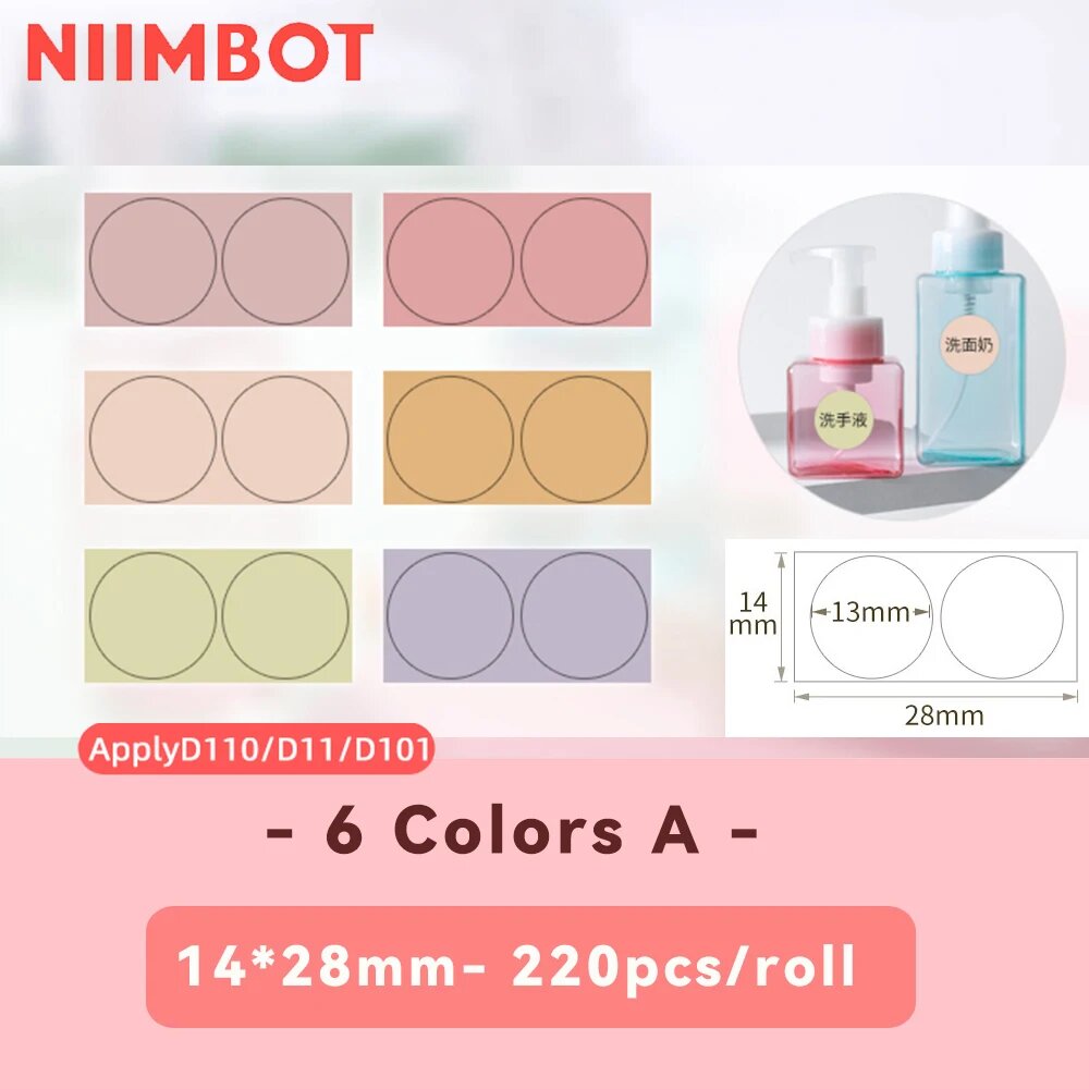 Самоклеящаяся бумага для этикеток Niimbot D11 D110 D101 H1S 6 Colors A Round