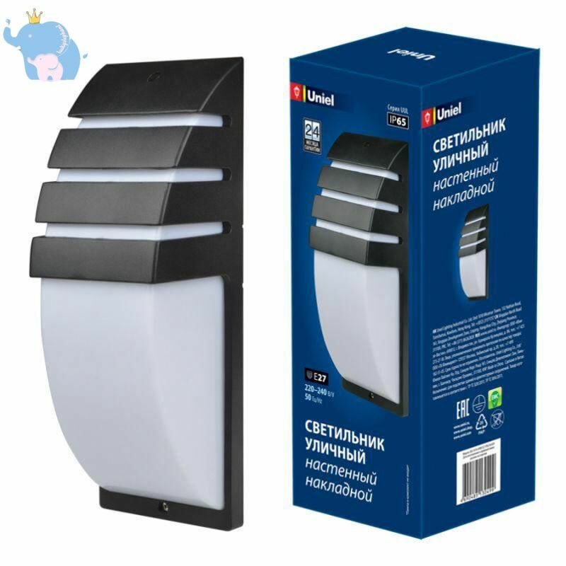 Уличный настенный светильник UUL-S41A 40W/E27 IP65 BLACK