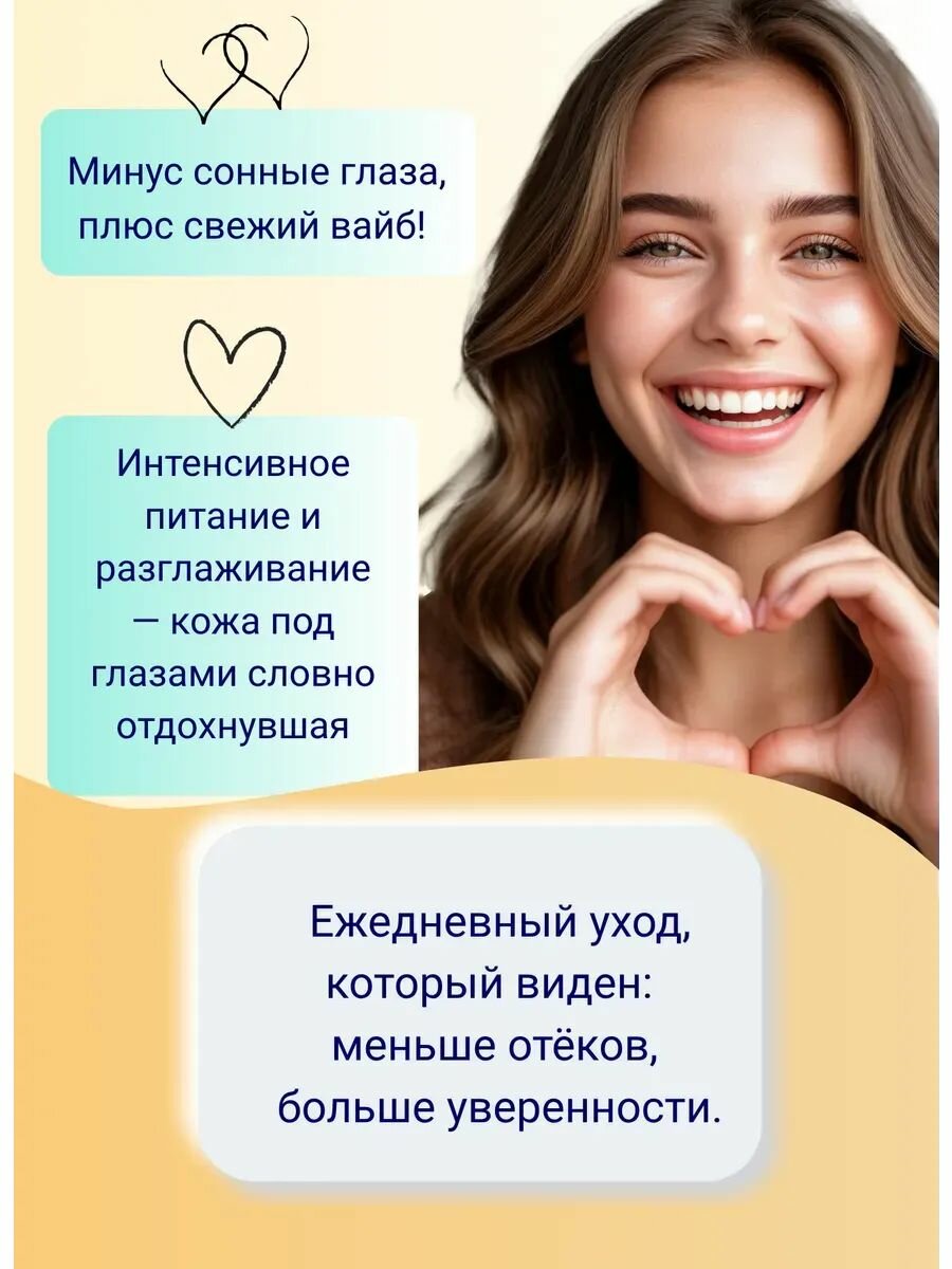 Sadoer Патчи для глаз гидрогелиевые Панда с муцином улитки 60шт — фото 1