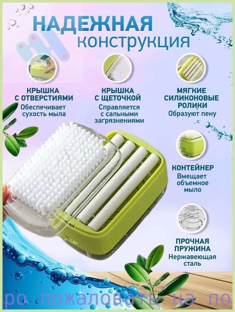 Мыльница "для дома" — фото 1