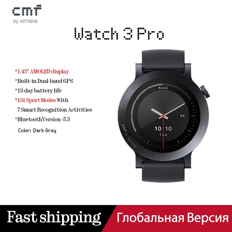 CMF Watch 3 Pro 1.43" AMOLED умные часы