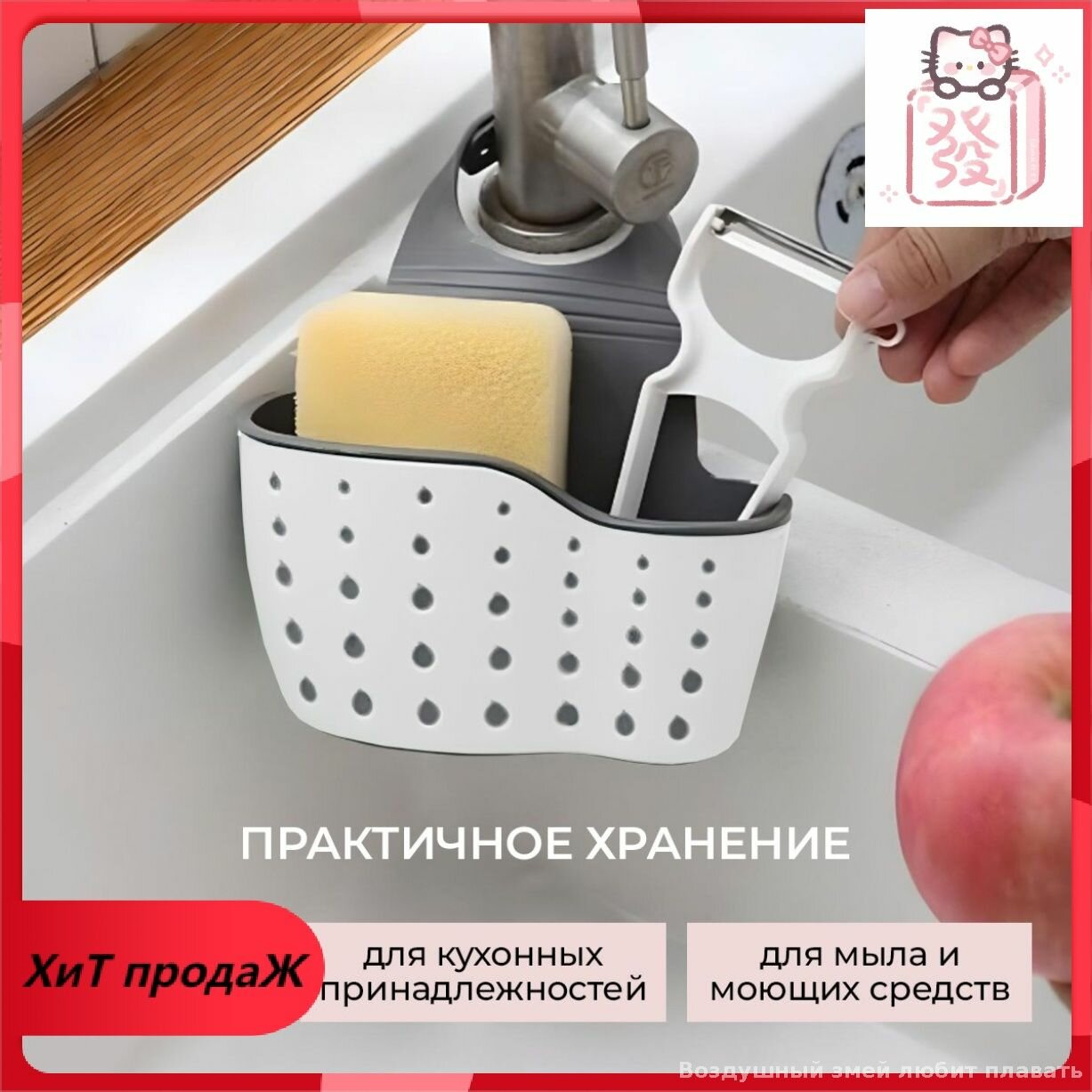 Держатель кухонный, Аксессуары для приготовления коктейлей, false