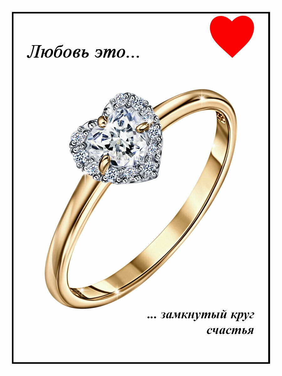 Кольцо тонкое, помолвочное, серебро, 925 проба, золочение, фианит