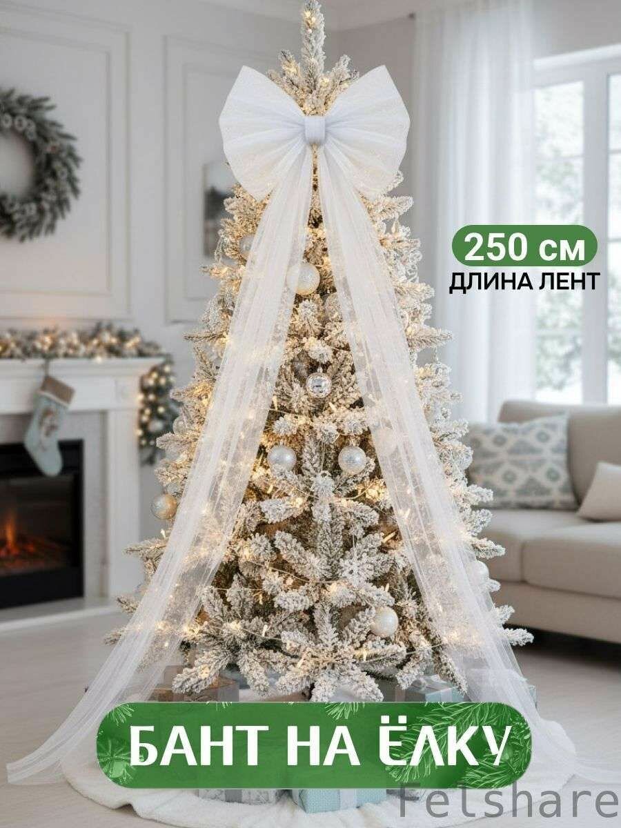 Украшение на праздник новогоднее