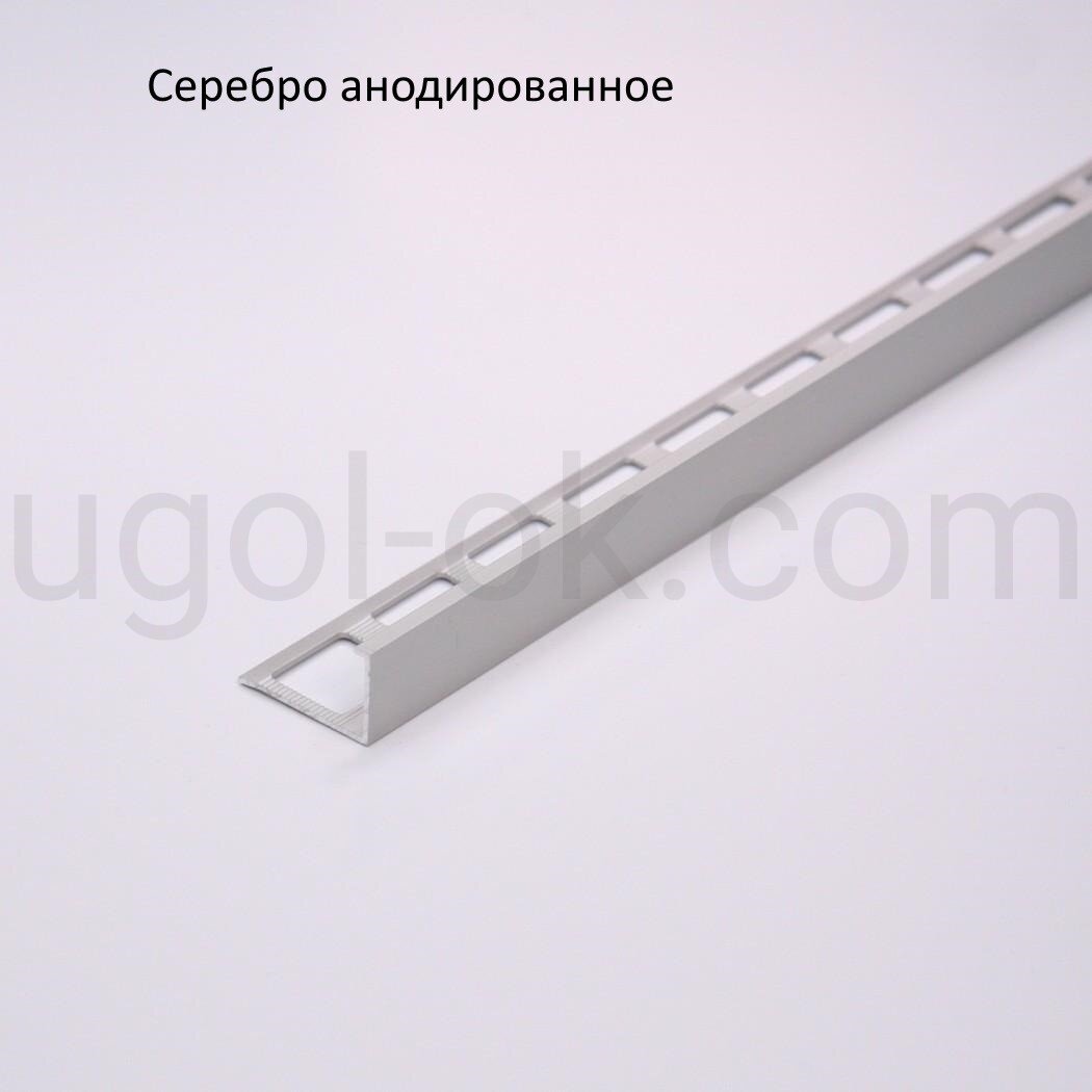 Профиль окантовочный для плитки ПК 01-12 2700 01л серебро люкс Лука