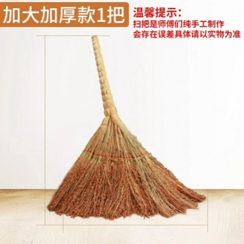 Тканая метла из сорго, домашняя старинная метла, утолщенная, для улицы и двора, большая метла для уборки земли