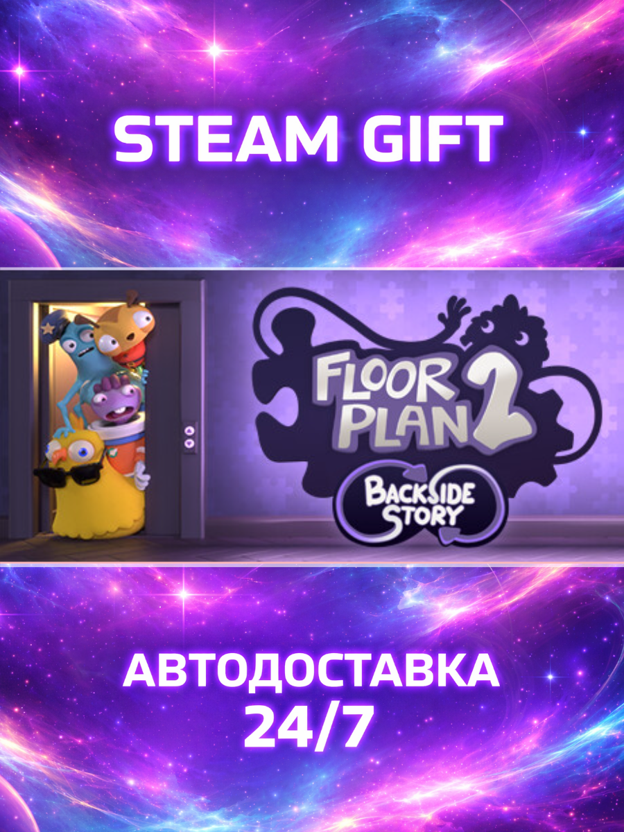 Игра Floor Plan 2 STEAM GIFT (Регион активации - Страны Европы)