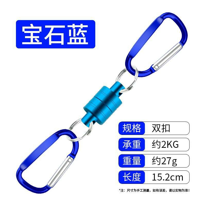 Рыболовный карабин Магнитный карабин Быстрый карабин Беспроводной зацеп Металлический сильный магнитный Карабин для активного отдыха Ловушка для ловли Ретрактный карабин