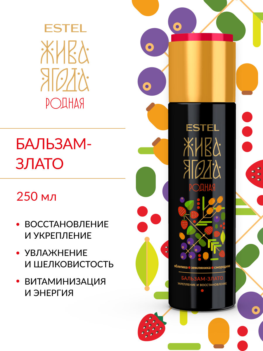 Бальзам для укрепления волос ESTEL PROFESSIONAL Жива Ягода Родная восстанавливающий 250 мл