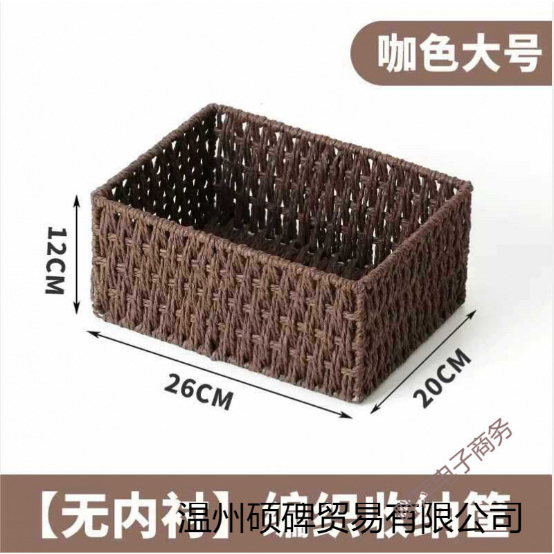 √ Органайзер для настольного беспорядка, корзина для хранения, ротанговая корзина для ключей и пультов, коробка для хранения, плетеная корзина из бумажной веревки, рамка для закусок