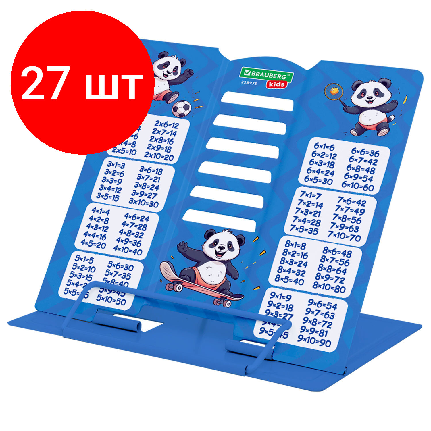 Комплект 27 шт, Подставка для книг и учебников BRAUBERG KIDS mini "Panda" с таблицей умножения, регулируемый угол наклона, металлическая, 238975