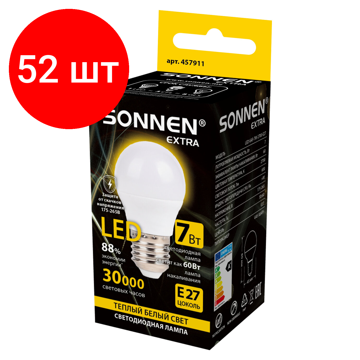 Комплект 52 шт, Лампа светодиодная SONNEN EXTRA, 7 (60) Вт, E27, шар, теплый белый, 30000 ч, LED G45-7W-2700-Е27, 457911