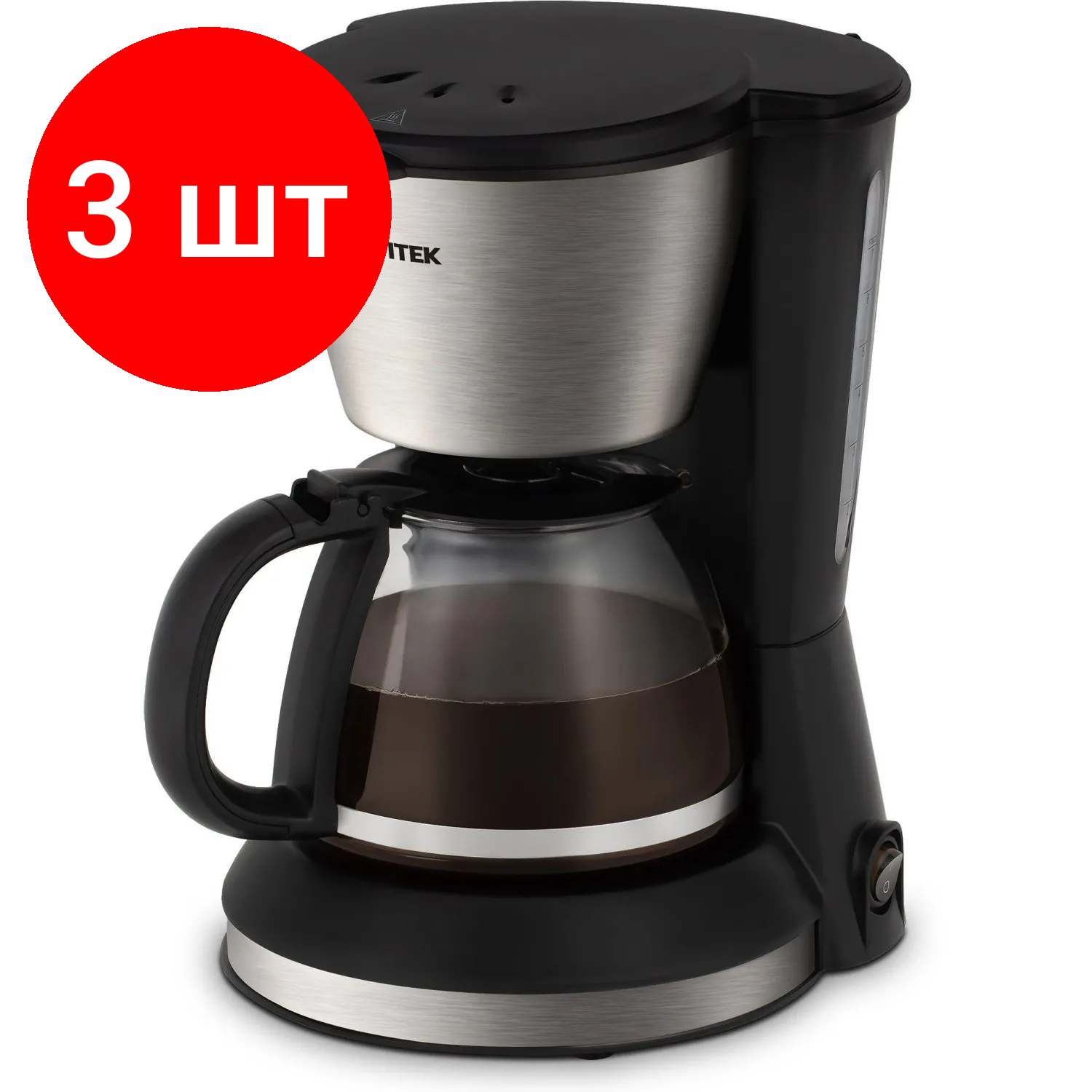 Комплект 3 штук, Кофеварка Vitek 1506-VT-03, капельная, 550 вт