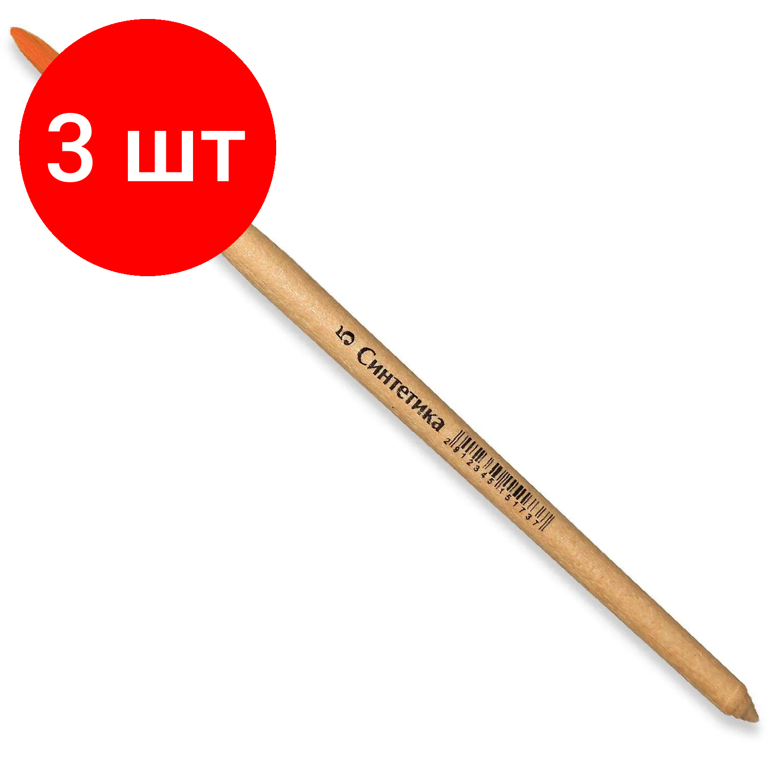 Комплект 3 штук, Кисть №1School синтетика №5 круглая