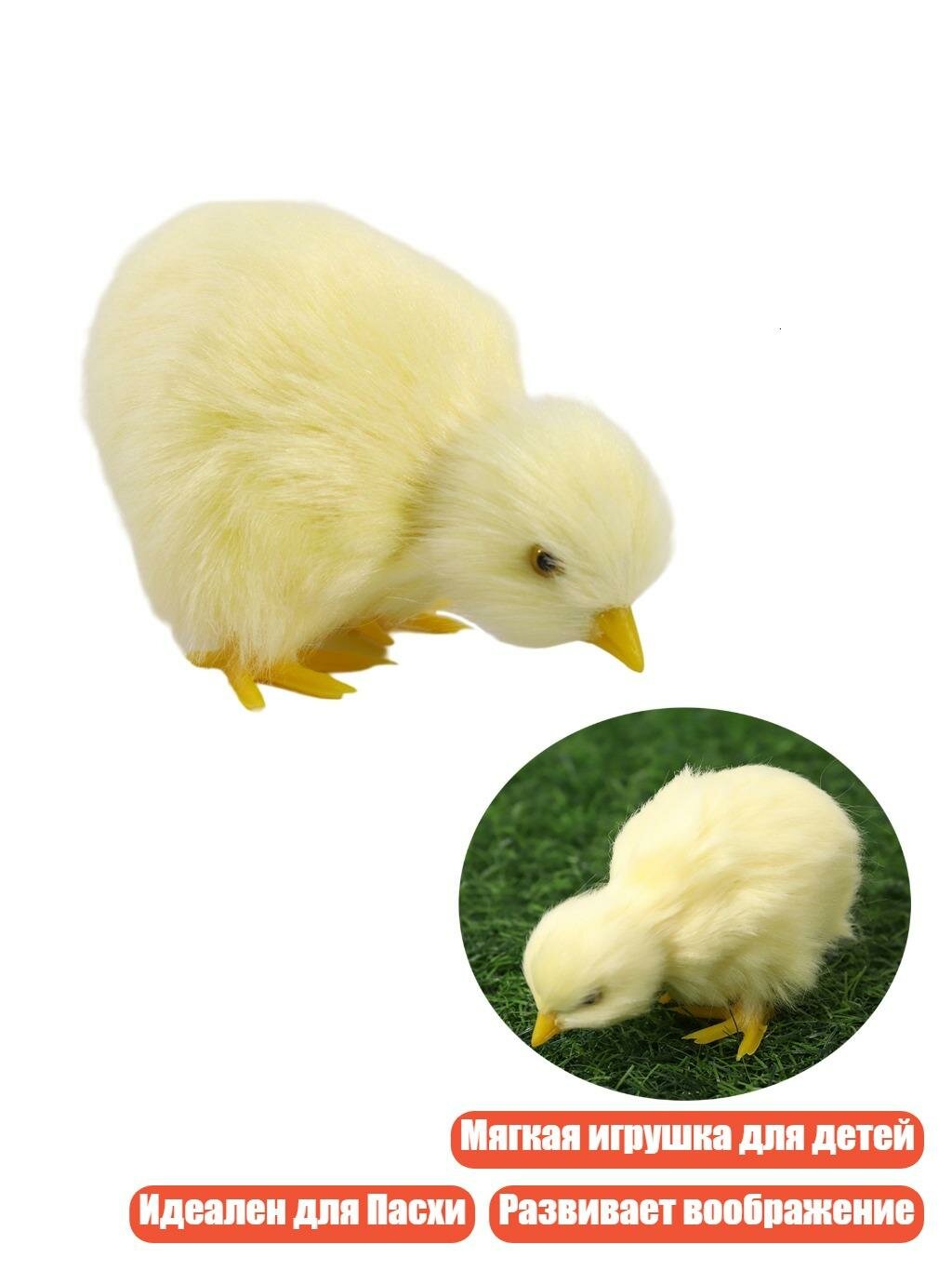 Плюшевая курица игрушка, СТИЛЬ4